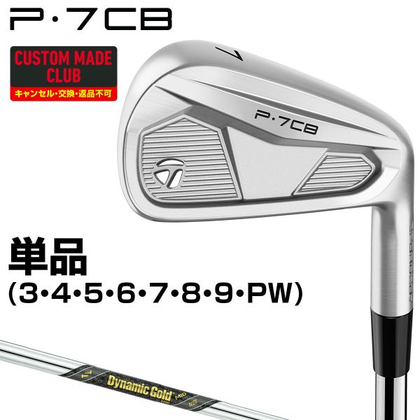 こちらの商品はメーカーへの発注商品となります。カスタムメイドの為、こちらの商品はキャンセル、スペック変更、返品などはお受けできません。ご注文確認受付後、発注いたしますので、約3〜4週間後に発送いたします。パーツ欠品の場合は、別途納期ご案内い...