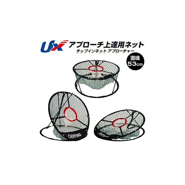 素材/PP(ネット)、グラスファイバー(フレーム) サイズ/ネット：直径53cm