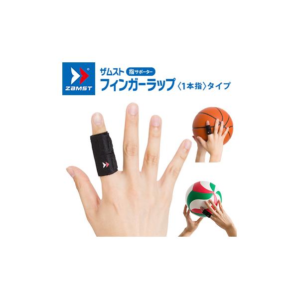 ●素材：繊維／ナイロン、ポリウレタン繊維以外／ポリウレタン●サイズ：S(4.1〜5.3cm)、M(5.3〜6.5cm)、L(6.5〜7.7cm)●用途：手指（親指以外）のサポート●特長：1本指タイプ