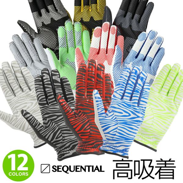 チーム別で色違いにしたり、ウェア・シューズに合わせたりあなたのコーディネートに合わせて使いやすいゴルフグローブです。●素材：掌…＞マイクロファイバー合成皮革+シリコンプリント　甲…＞マイクロファイバー合成皮革+ストレッチ素材●特長：パークゴ...