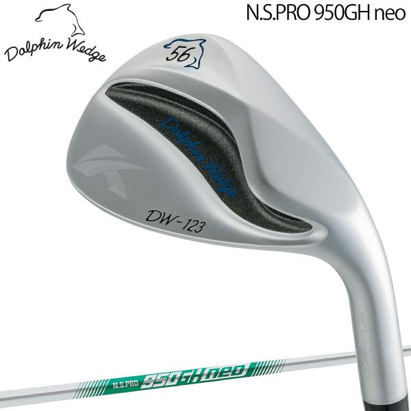 バンカーなんて怖くない！新ドルフィンウェッジDW-123バンカーやアプローチが苦手なゴルファーは多い。だけど、新ドルフィンウェッジDW-123なら、徹底的に抜けの良さにこだわった新ソール「クアッドソールX（特許出願中）」でやさしく・ラクに打...