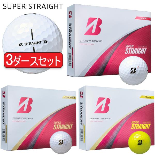 【商品特長】SUPER STRAIGHTしっかりつぶれるソフトグラデーショナルコアがサイドスピンを低減し、デルタウィング・ディンプルによって過度な  吹けあがりを抑えた直進性に特化したボールです。さらに、カバーの高剛性・高反発化により、余分...