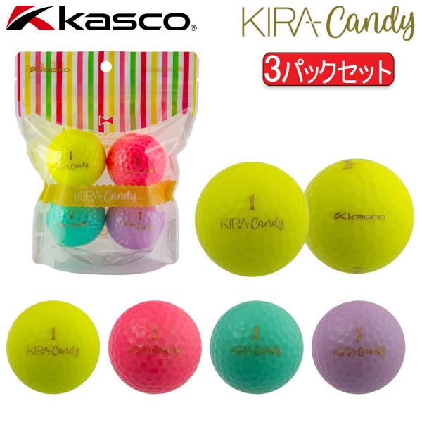 軽くて、飛ぶ！かわいいだけじゃない！ 女性のための飛びボール「KIRAキラ Candyキャンディ」誕生！ 2025 年9月19日（金）発売 ゴルフ用品総合メーカーのキャスコ株式会社は、見える！飛ぶ！KIRAシリーズより、軽量化により高初速で...