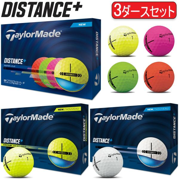 DISTANCE＋の飛距離がさらに進化、高初速で飛ばせる New『DISTANCE＋』SERIES 2025 年4月23日（水）発売予定※ テーラーメイト? コ?ルフ株式会社は、反発性能に優れた新たなコアと、無駄な空気抵抗を抑えキャリー距離...