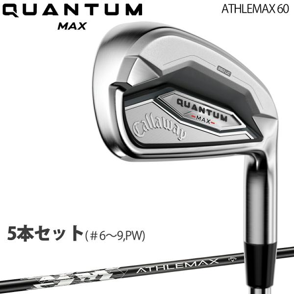 キャロウェイ360°アンダーカット構造でさらに引き上げた速さとやさしさQUANTUMアイアン シリーズキャロウェイゴルフ株式会社は、 「QUANTUMアイアン シリーズ」を2026年2月13日より、全国のキャロウェイゴルフ取扱店にて発売いた...