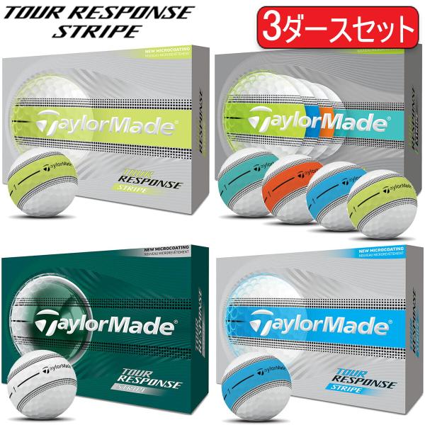 パッティングも、弾道も、ブレにくく テーラーメイド独自の「マイクロコーティング」搭載 New『TOUR RESPONSE STRIPE』 ボールテーラーメイド ゴルフ株式会社は、パッティング精度の向上をサポートするテーラーメイド独自のビジュ...