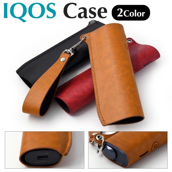 ストラップ付きで持ち運びやすい、IQOSイルマワン用ケース。肌触りの良いレザーを使用。万が一落とした時の耐衝撃性も◎落下防止用のストラップが付属します。別途カラビナフックなどを併用することで腰付やカバンに取り付けが可能です。ケースを取り外す...