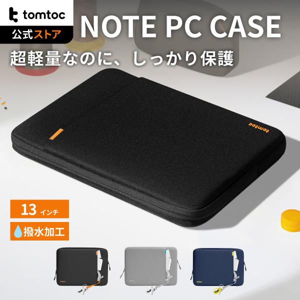 Defender-A13 ラップトップスリーブで日々の冒険に出かけましょう。軍事レベルの頑丈な保護と洗練されたサステナブルデザインが融合し、おしゃれで地球に優しいシールドを実現しています。■Wirecutterにより「最高のラップトップスリ...