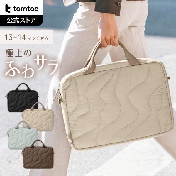 自然の美しさと実用的なエレガンスを融合させた、Terra CollectionのノートPCバッグ。 ふんわりで柔らかいシルエットと、流れるような美しいラインが特徴。 自然のぬくもりを感じさせる優しいデザインと、日常使いに便利な機能性を両立。...