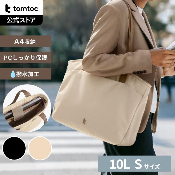 忙しい仕事の日を乗り切る場合でも、新しい目的地を探検する場合でも、Versatile-T23 ラップトップトートバッグは、洗練されたエレガンスと機能性を完璧に融合させ、あらゆる場面でモダンな洗練さと信頼性の高いパフォーマンスを提供します。■...