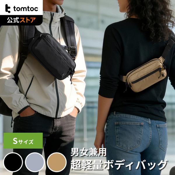 【Aviator-T33 ボディバッグ】多用途に使える、より身軽な移動を叶えるスリングバッグ。チェストでの着用はもちろん、斜めがけでも使いやすいデザイン。必需品を体離さず持ち運びながら、普段使いから旅行まで、レジャーからアウトドアまで、お出...