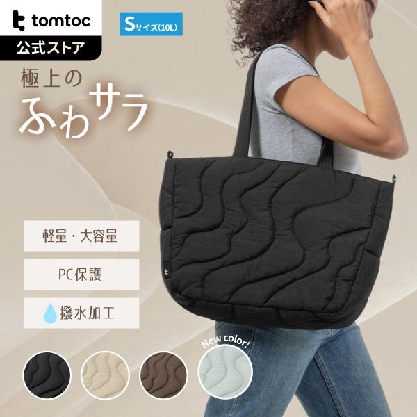 自然と人間性の調和をテーマにした「Terra-T38 トートバッグ」。ふんわりとした柔らかなシルエットと流れるような美しいラインで、自然のぬくもりを感じさせながら、通勤や通学、レジャーや旅行まで幅広いシーンで活躍します。■GRS認証リサイク...