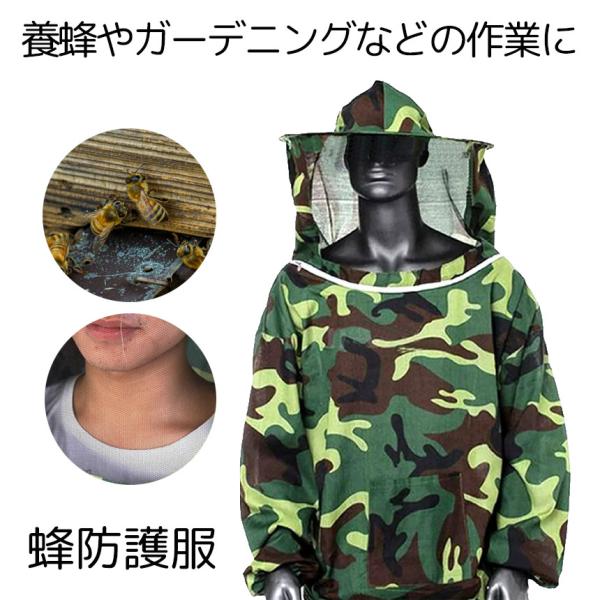 着心地の良い、柔らかで通気性のある、優れた布を採用します高品質の綿の布で作られています 肥厚した布は、ハチの咬傷からよりよく保護することができる超軽量で着心地が良く、自由自在に作業できます伸縮性のある袖口とウエストバンドは効果的にミツバチを...