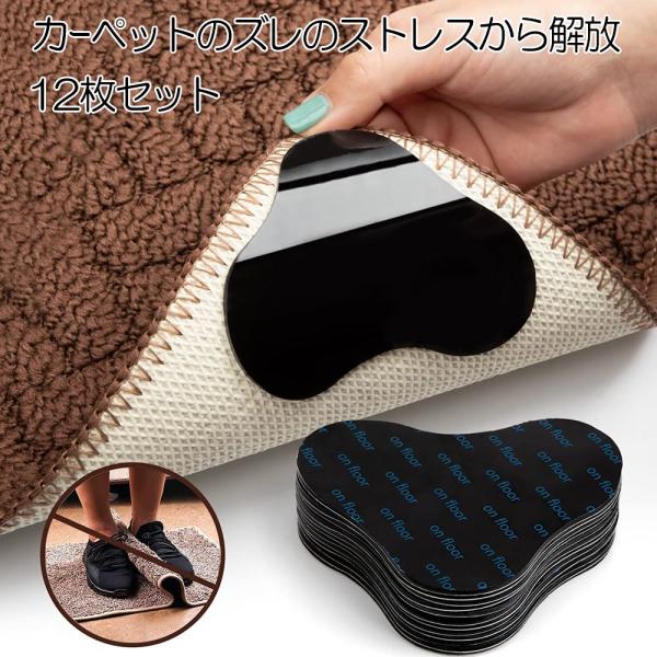 ★カーペットをズレのストレスから解放:カーペットを敷いたけどすぐにずれてしまうカーペットの端の方がめくれて足が引っかかってしまうということはありませんかそんな悩みを解決します玄関マット、キッチンマット、カーペット、ラグ、ペットマット、ホット...