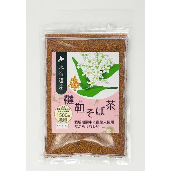 【発売日：2021年08月09日】・100gあたり1500mgと一般的な韃靼そば茶よりもルチンがとても豊富で、香ばしさの中にしっかりとした旨味があるお茶です。・特殊焙煎機で焙煎しておりますので香り、味わい、旨味が強いのが特徴です。・北海道フ...