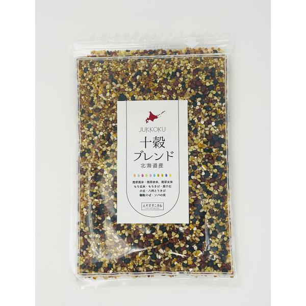 【発売日：2021年08月18日】北海道で丹精込めて作られた雑穀を10種類集め雑穀ブレンドを作りました。北海道産100％の優しい美味しさをご堪能ください。内容量300g原料は10種類（すべて北海道産原料） 発芽黒米 発芽赤米 発芽玄米 もち...