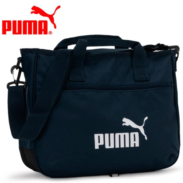 幅広いシーンに活躍するレッスンバッグです。フロントのプーマキャットロゴでメリハリをプラスしました。スクエアーフォルムで使い勝手の良いデザインが魅力。取り外し可能なストラップの2WAY仕様なので、その日のシーンに合わせて使い分けできます。程よ...