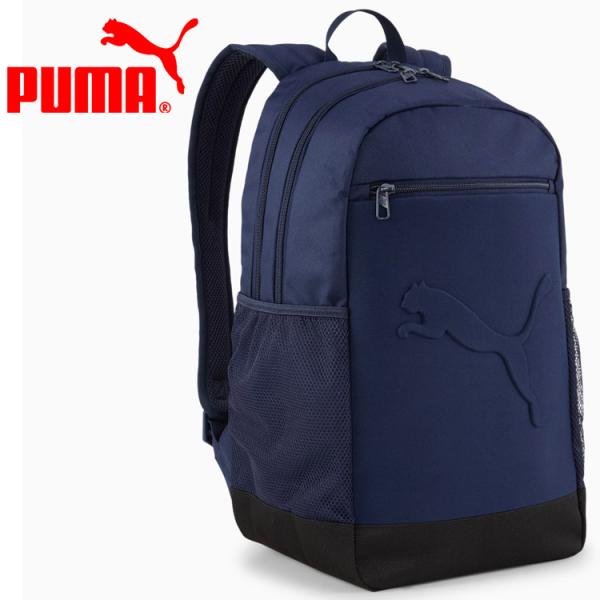 商品情報スタイリッシュなデザインで多目的にお使いいただけるプーマ バックパック。複数のジッパーコンパートメント、サイドメッシュポケットとソフトな裏地スリーブを採用しています。パッドショルダーストラップが一日中快適さを持続させます。特徴リサイ...