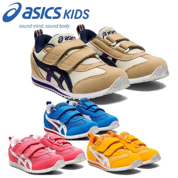 足裏のアーチが発達し、正しい歩き方を身につけていく約3歳から7歳の児童向けに展開する「PRESCHOOL」シリーズ。かかとの安定性を重視し、かかとを包み込む立体的な中敷を採用しています。インナーソールには抗菌・消臭効果のあるシャインアップ、...