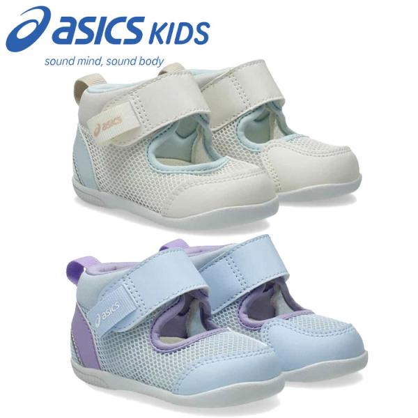 歩きはじめの約3カ月間の赤ちゃん向けに展開するシューズ。暑い季節の外遊びやキャンプなどのアウトドアシーンで、アクティブに過ごせるシューズです。つま先を大きく巻き上げる形状でつまずきにくくし、スムーズな歩行をサポート。3D設計のファーストシュ...