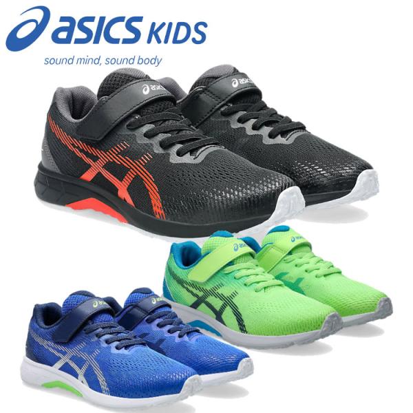 白底指定のある学校の需要に応じた、男児向けランニングモデル白底タイプ(ヒモ靴)。成長段階にあるお子様のかかとをしっかり固定し支える樹脂製ヒールカウンターを搭載。アシックススポーツ工学研究所の蓄積データを基に作製したキッズ専用ラストを採用。中...