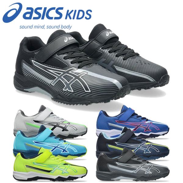 ●成長段階にあるお子様のかかとをしっかり固定し支える樹脂製ヒールカウンターを搭載。 アシックススポーツ工学研究所の蓄積データを基に作製したキッズ専用ラストを採用。 中敷のつま先部分の裏側に消臭繊維MOFFを採用。 中敷は取り外し可能で、汚れ...