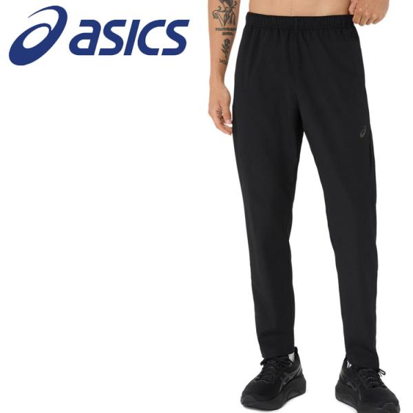 品名:ACTIMOTIONクロスパンツ品番:2033C023色番:001価格:￥7,480(税込)性別: UNISEX【メーカー取り寄せ商品】 こちらの商品はメーカー手配の為、完売の場合もございます。在庫の有無・納期のご連絡はご注文受付メー...