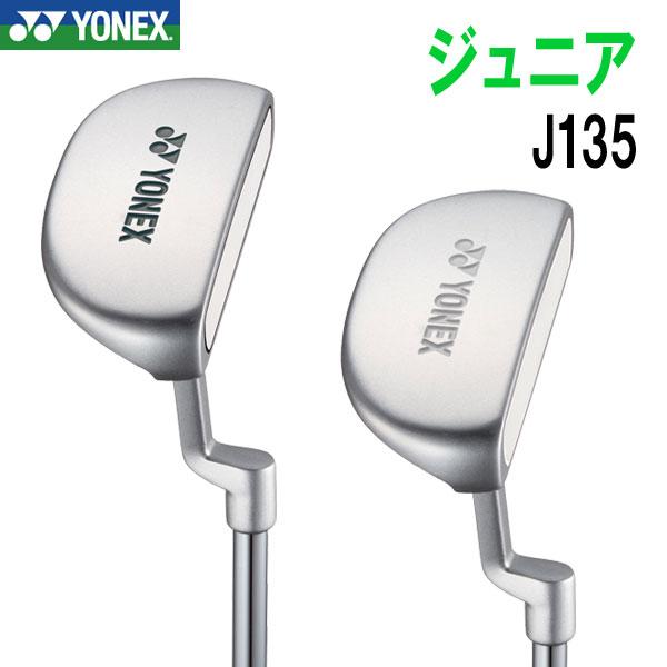 監修：千葉晃プロヨネックスジュニアアカデミー北谷津校　校長池田勇太、市原弘大、飯島茜、葭葉ルミプロなど、多くのプロを育てた実績を持つ。日本プロゴルフ協会ティーチングプロ”マスター称号取得者”全国小学校ゴルフ連盟理事長も務める。