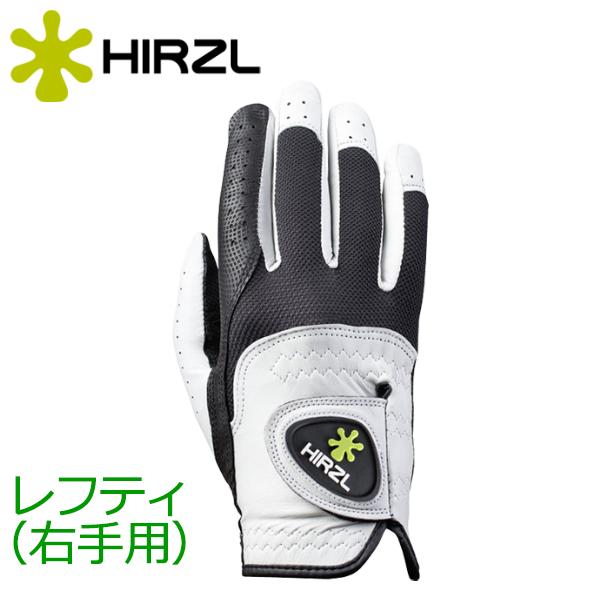 ハーツェル トラスト コントロール 2.0＜ゴルフでは、唯一クラブと接触するのはグローブです。＞スポーツ用グローブの専門ブランド『HIRZL』は、グローブがボールコントロール、さらにはクラブとの相乗効果でスコアメイクに大きく影響する事実に着...