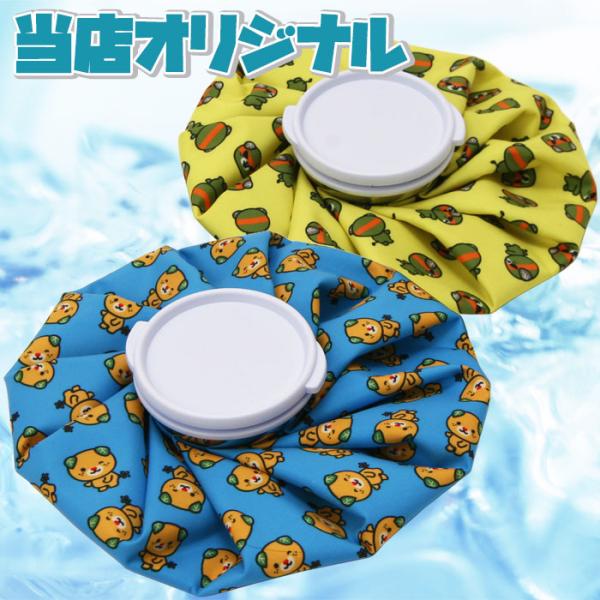 ■素材ふた：ポリプロピレン本体：内側/ポリエチレンコーティング　　　外側/ポリエステル■耐冷温度：−20℃■サイズ：直径約22cm■許認可番号：2911046■使用方法1.全体要領の3/4まで氷を入れて下さい。2.ふたをする際に空気をできる...