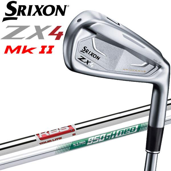 SRIXON ZX4 Mk2 アイアン マーク2 単品KBS TOUR LITE スチールシャフトN.S.PRO 950GH neo DST スチールシャフトスリクソンらしいシャープなフォルムに「MAINFRAME Mk II」がもたらすシ...