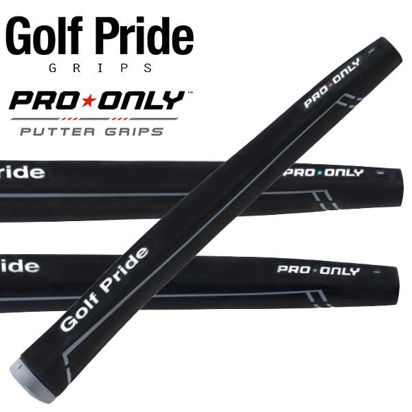 GolfPride PRO ONLY人気のPRO ONLY（プロ・オンリー）パターグリップシリーズはクラシックなスタイルを現代的にアレンジした3つのスタイルで展開。プレーヤーからのフィードバックを元に3タイプそれぞれに改良を重ね、高いレスポ...