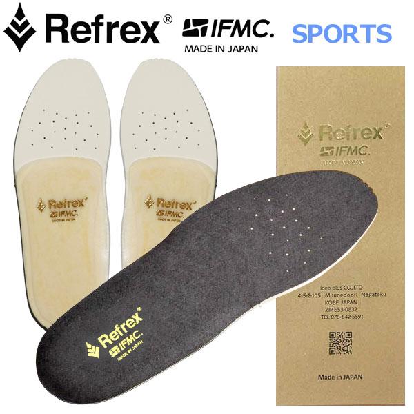 RefrexInsole IFMC. Sport スポーツ自分で作れる 世界で唯一の自分だけのオーダーメイドインソール。「Refrex IFMC. Insloe」靴と足を短時間でフルコピー。足からすべてが変わっていく自分だけのオーダーメイド...