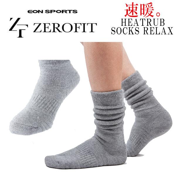 HEATRUB SOCKS 速暖シリーズ通常の靴下約4倍の厚み。断熱×吸湿発熱で体温を逃がさない。「着た瞬間から暖かい。」でおなじみのヒートラブシリーズのルームソックス。冷えを感じやすい足首から下部分は集中保温。くるぶし部分は締め付けずやさ...