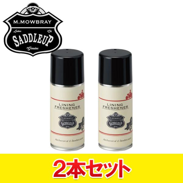 Saddle Up Lining Freshenerライニングフレッシュナーとは？レザージャケットのインナーやブーツ、グローブ内の嫌なニオイを取り除く除菌・消臭スプレーです。銀を内包したマイクロカプセルにより・脱臭・抗菌の作用があります。新...