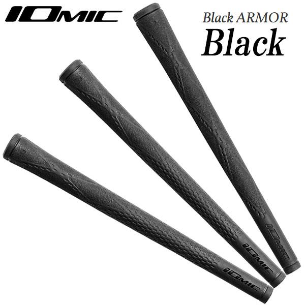 ウッド/アイアン用グリップ 1本販売IOMIC Black ARMOR Black　・ALLブラック モデル。イオミックの技術が詰め込まれたシリーズ最高傑作！■Sticky Evolution 1.8、Sticky Evolution 2....