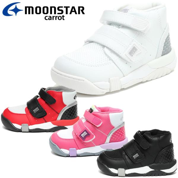 子どもの足と歩きを考慮した「ムーンスター」ブランドの高機能キッズシューズです。ホールド感に優れたハイカットモデル。土踏まずから踵にかけて中底にしっかりとしたシャンクを設置しているので、蹴り出しの際に適正な屈曲を確保し歩行時の負担を軽減します...