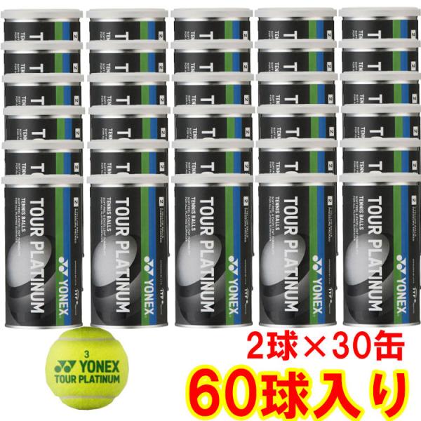 ■テニス / ボール「TOUR PLATINUM」は大会球として公認する最上位モデルで、トップグレードのウーブンフェルトと、安定したリバウンド性能を発揮するコアゴムを採用し、柔らかい打球感と高いコントロール性能を両立した高品質を誇ります。素...