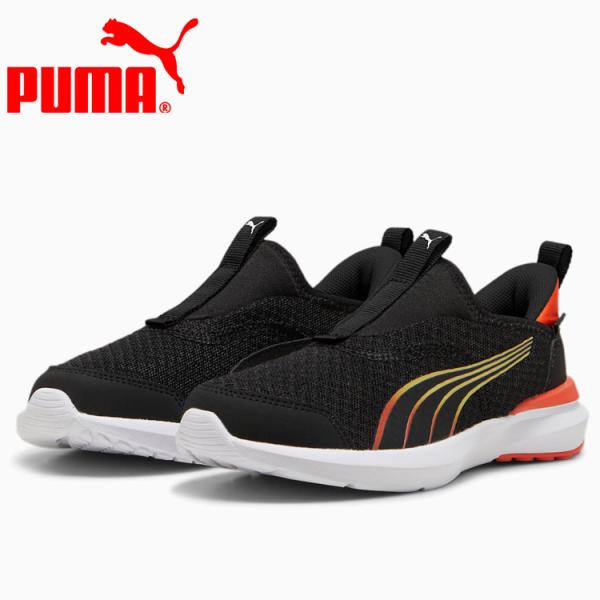キッズスニーカーの中でもプーマらしいパフォーマンスニーズに特化してデザインを投入した一足。4歳から8歳のお子様におすすめのサイズ。プーマの新しいイーズインテクノロジーにより、手を使わずにシューズを脱ぎ履きでき、ユニークなステップインスタイル...