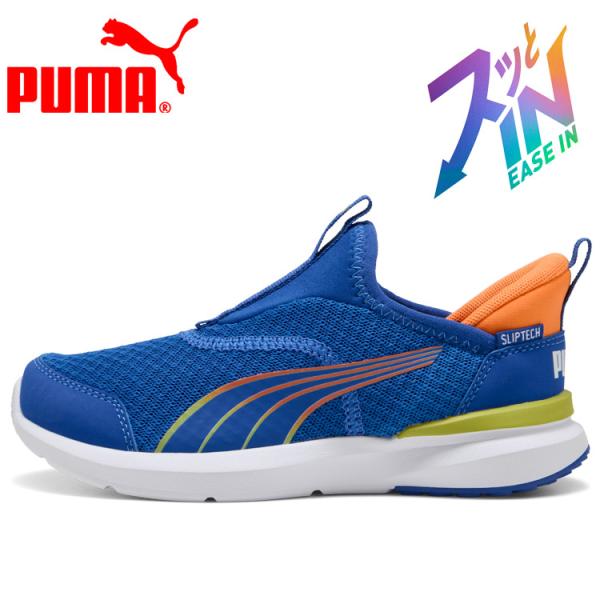 【商品情報】キッズスニーカーの中でもプーマらしいパフォーマンスニーズに特化してデザインを投入した一足。4歳から8歳のお子様におすすめのサイズ。プーマの新しいSLIPTECHテクノロジーにより、手を使わずにシューズを脱ぎ履きでき、ユニークなス...