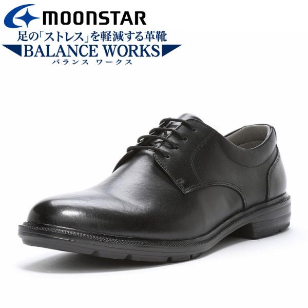 足のストレスを軽減するビジネスシューズ「バランスワークス」シリーズの4E(幅広)タイプです。「柔らかさ」と「安定性」を両立させた快適な着用感に加え、従来品から「軽量性」と「衝撃吸収性」をさらにアップさせたモデルです。バランス能力に関係する感...