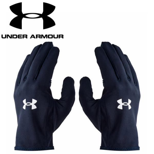 指先の冷えを防ぐこと、転倒によるケガを防ぐことはランナーにとって重要。アンダーアーマーのランニンググローブは、軽量で伸縮性があるため手にしっかりフィット。一枚は持っていたいアイテム。速乾性に優れた素材で汗をすばやく発散両手用・フィット：その...