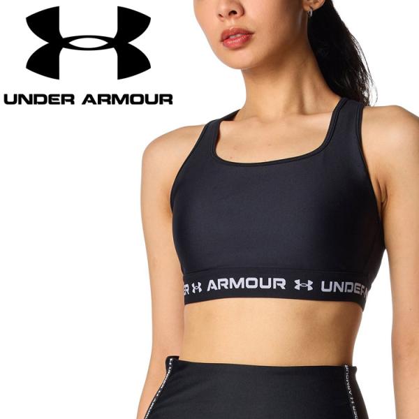 初めてスポーツブラをつけるなら、肩回りの動かしやすさにこだわったアンダーアーマー定番のクロスバックブラがおすすめ。ミディアムサポート：サイクリング、ウエイトトレーニング、ボクシングなど様々な動きを伴うアクティビティに最適吸汗速乾性と伸縮性に...