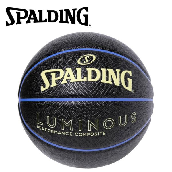 ■BASKETBALL / バスケットボール / 5号球(小学校用)●素材:合成皮革●サイズ:5号球●対象:小学生男子、小学生女子●カラー:ブラック×レモン×バイオレット●生産国:ベトナム●ネオンカラーのロゴとチャネルがバイカラーなデザイン...