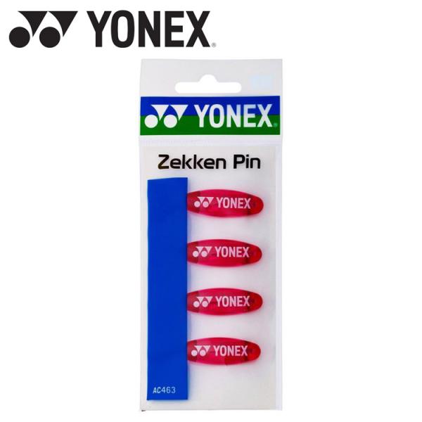 ●取り付け易く、外れにくいゼッケンピン。素材:本体:ポリカーボネート、針:ステンレス 仕様:4個入り【メーカー取り寄せ商品】 こちらの商品はメーカー手配の為、完売の場合もございます。在庫の有無・納期のご連絡はご注文受付メールにてご確認下さい。