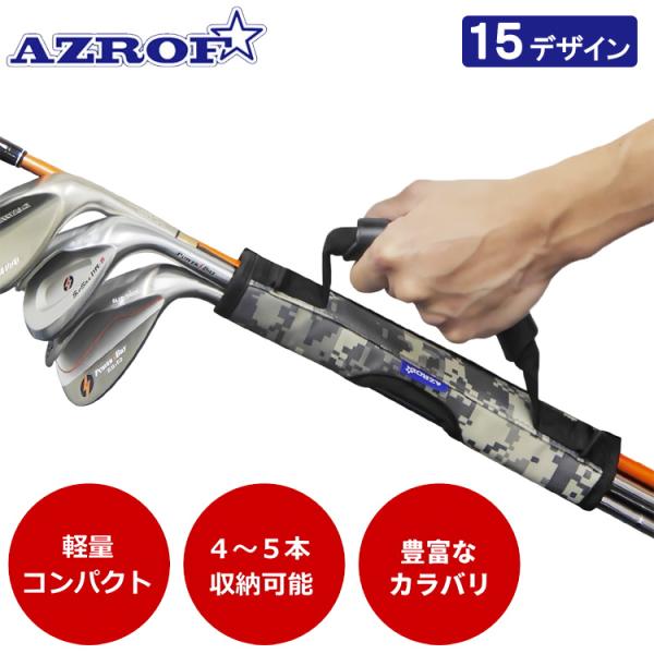 新発想！クラブの持ち運びがラクラク！フェアウェー用、グリーン用などクラブをまとめて持ち運べる。全長：約25cm素材：ポリエステル・ナイロンクラブ4本-5本収納可能ショルダーストラップ付属【メーカー取り寄せ商品】在庫の有無・納期は改めてご連絡...