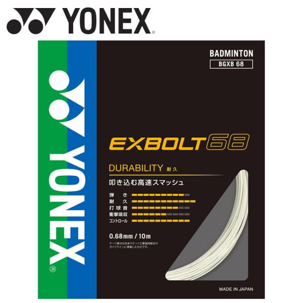 芯糸/高強度ナイロン、側糸/楕円形フォージドファイバー(ブレーディング加工)、コーティング/エラスティシティアウター(ナノアロイ(R)適用)【メーカー取り寄せ商品】 こちらの商品はメーカー手配の為、完売の場合もございます。在庫の有無・納期の...