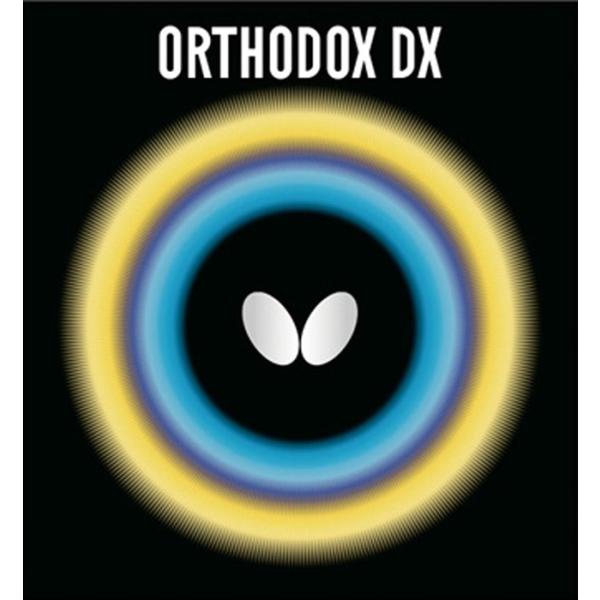 使いやすい1枚ラバーです。コントロール性能が良いため、打球が安定しやすいという特長があります。また、相手からドライブを打たれたときには、きっちりと着実に返す事が可能です。●カラー：レッド( 006 )●ラバー：1枚もの●特長：コントロール性...