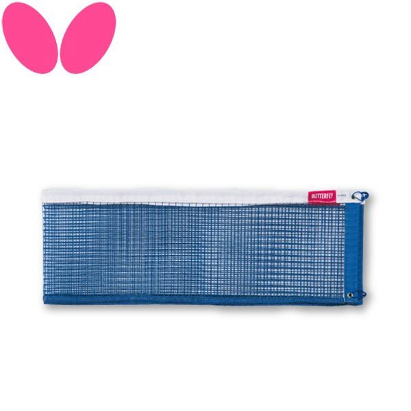 耐久力抜群のナイロン製ネット。日本卓球協会公認高さ： 15.25CM※「サポート DX 」「スプリング・サポート DX 」専用です。他のサポートには使用できません。カラー：ブルー【メーカー取り寄せ商品】メーカー在庫次第では、欠品・完売の場合...