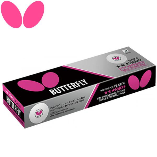 ■卓球 / ボール高品質のプラスチックボール。より厳しい品質管理の下で製造されたこのブラスチック製スリースターボールは、均一性が高く、安定した回転やスピード・バランスを実現します。また、真円度が高く、従来よりも耐久性に優れているため、安心し...